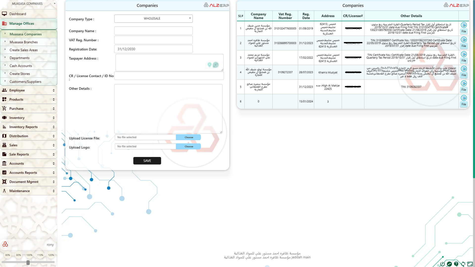 Company Info - ALZERP Knowledgebase