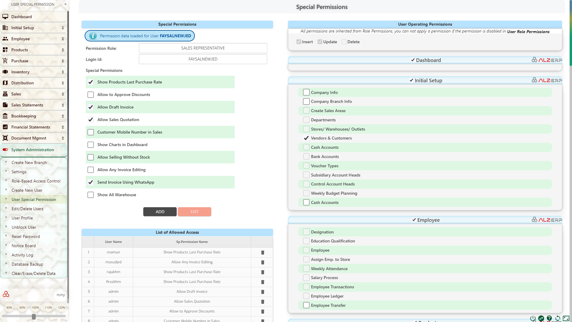 ERP Forms Access Control and Special Permissions for Users
